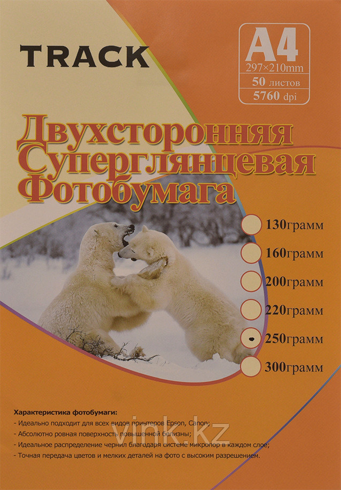 Фотобумага двухсторонняя суперглянцевая, А4, 250 гр, Track: продажа ...