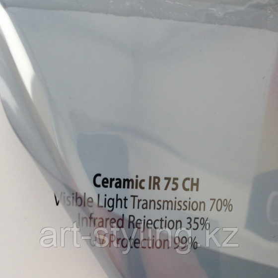 Ceramic IR 75 CH - купить по лучшей цене в Астане
