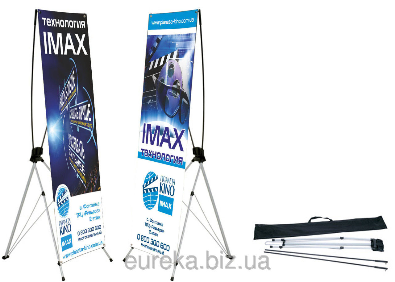 Паучок Х-конструкция продажа: продажа, цена в Астане. Услуги рекламных ...