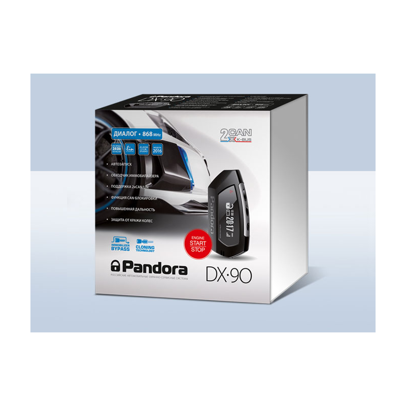 Автосигнализации в алматы Pandora DX90 L купить в Алматы - "AutoSolo.KZ"