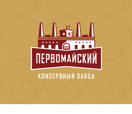 Купить Мясные консервы оптом | «Первомайск» ТПК»