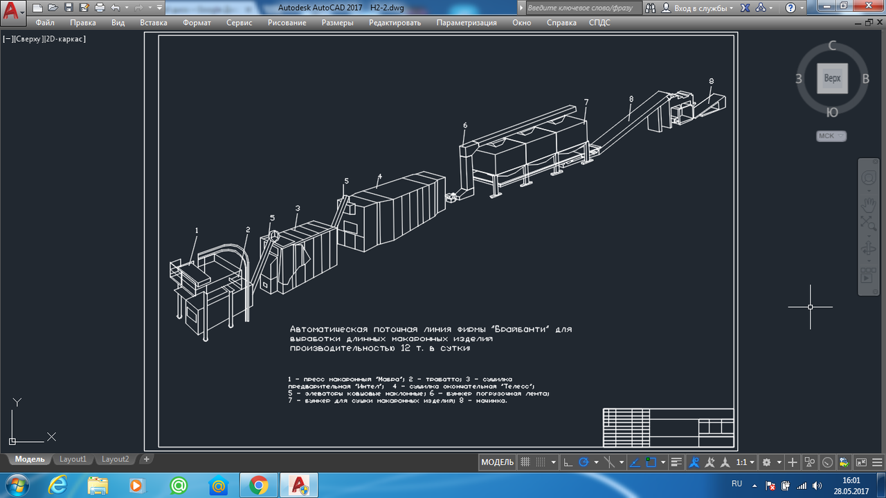 Векторизация растровых изображений в dwg autocad - 98 фото