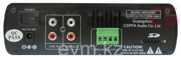 Mini-60 DSPPA Усилитель мощности (id 46972505)