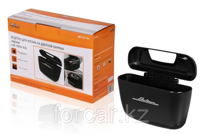 Ведёрко для мусора на дверной карман, черное: продажа, цена в Алматы ...