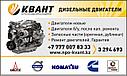 Двигатель Volvo Penta KAMD44P-C, Volvo D12C ACE2, Volvo D12B AАE3 ...