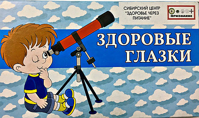 Детский чай с фенхелем - купить в Алматы, цена на Satu