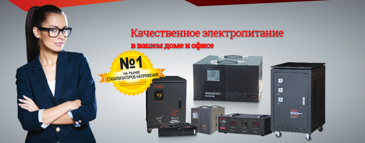 "Ресанта Казахстан" - контакты, товары, услуги, цены