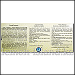 Эликсир "Лаоджан" от Ли Вэст. в интернет-магазине Лимонный островок ️