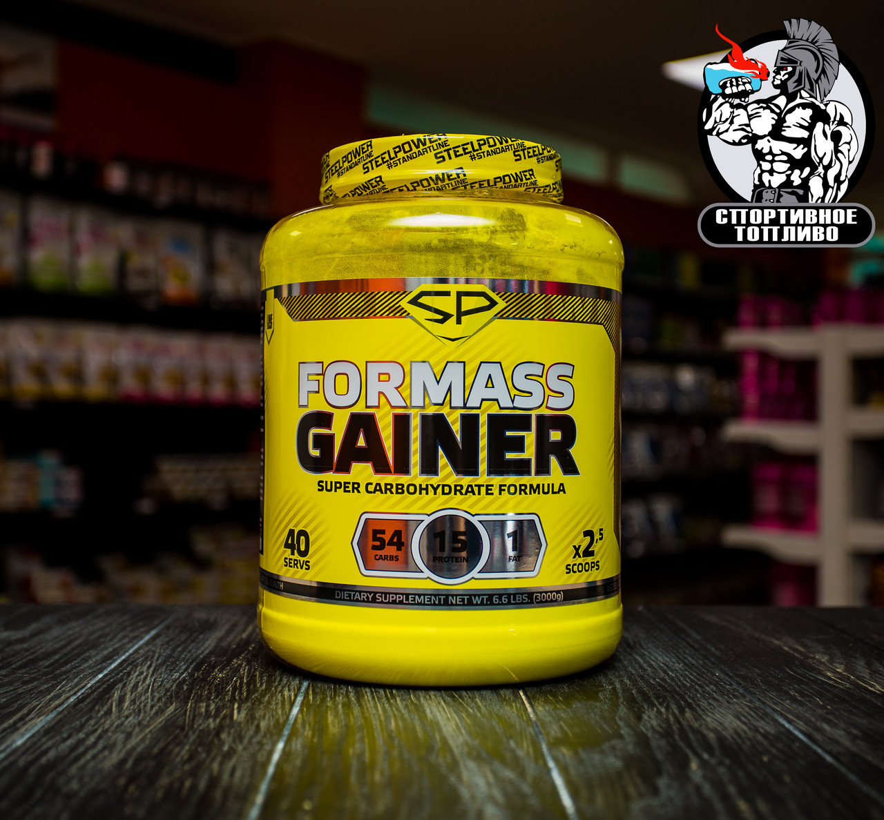 Гейнер SteelPower "ForMass Gainer" 3000гр/40порций Молочное печенье в ...