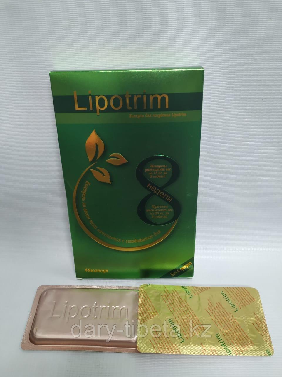 Lipotrim ( Липотрим ) картонная упаковка (48 капсул ): продажа, цена в ...
