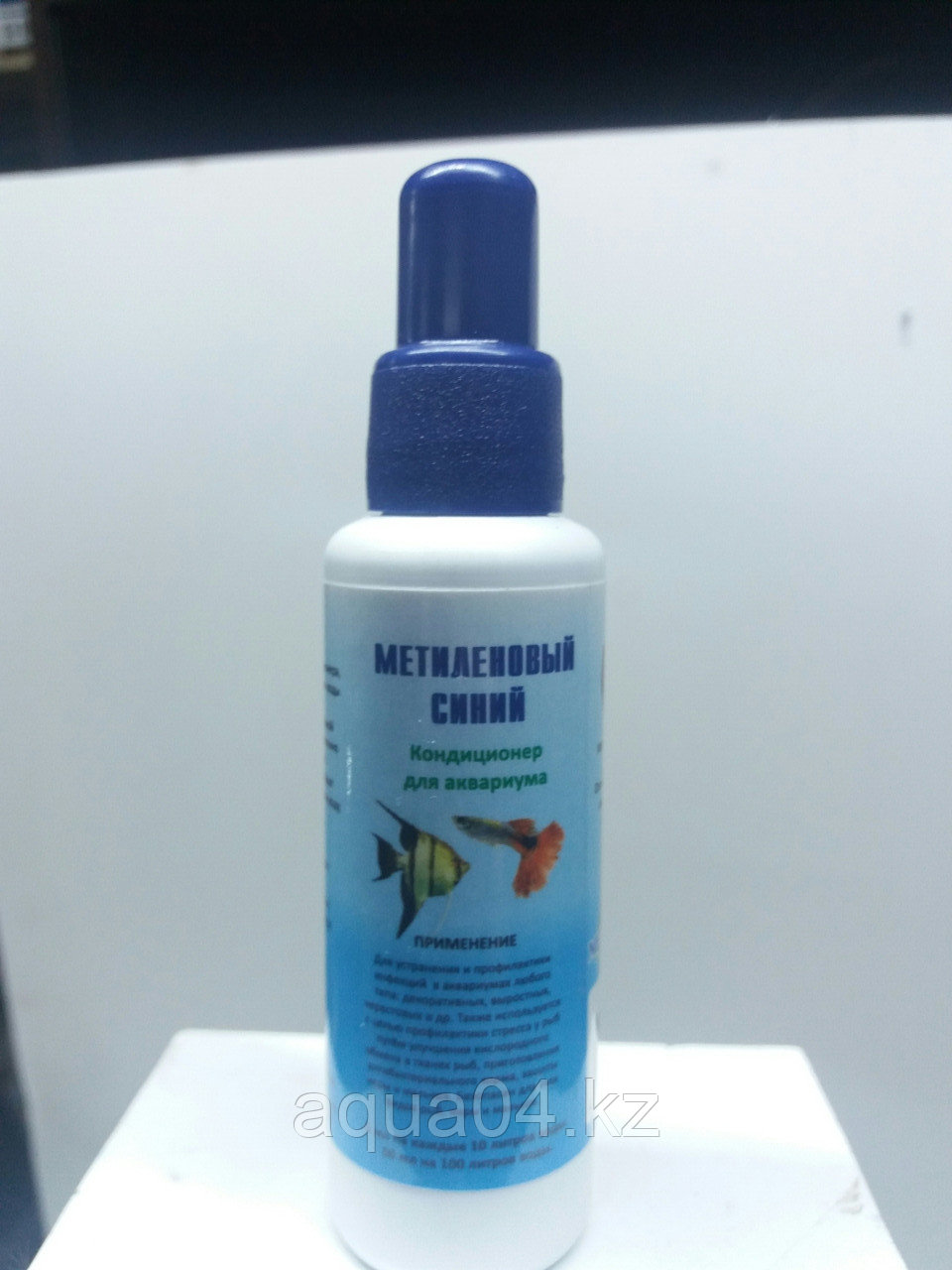 Метиленовый Синий Для Аквариума Состав – Telegraph