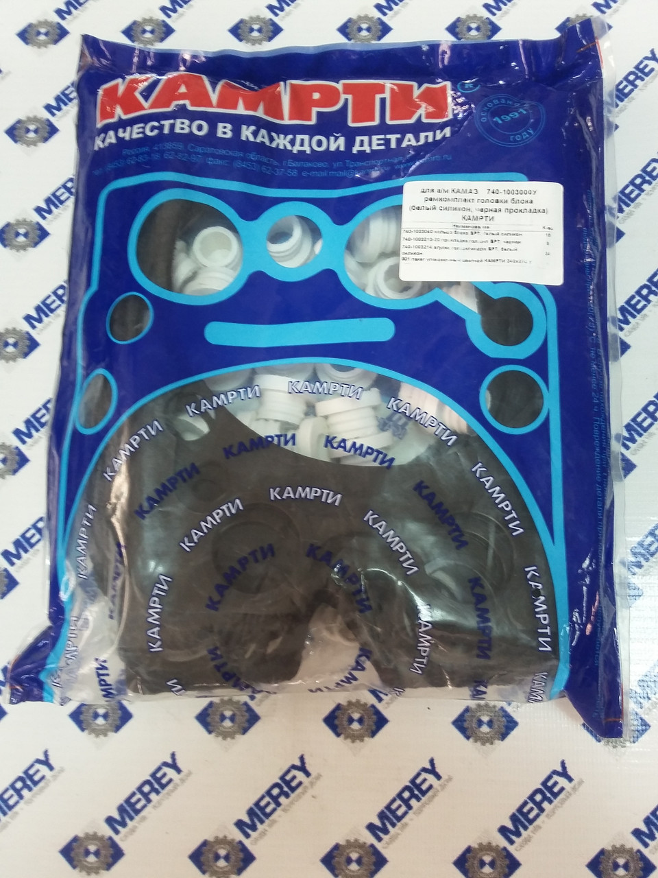 Ремкомплект ГБЦ КамаЗ (белый+черн.прокл.) 3 поз.КАМРТИ (id 60086178)