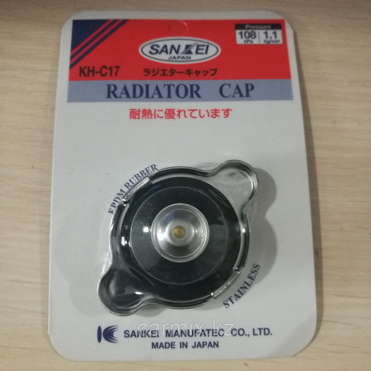 KH-C17, Крышка радиатора SUZUKI GRAND VITARA 108kPa, 1.1 kg/cm2, SANKEI ...